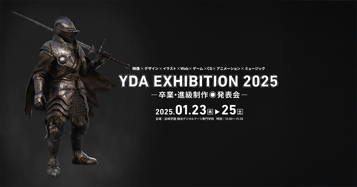 YDA EXHIBITION 2025